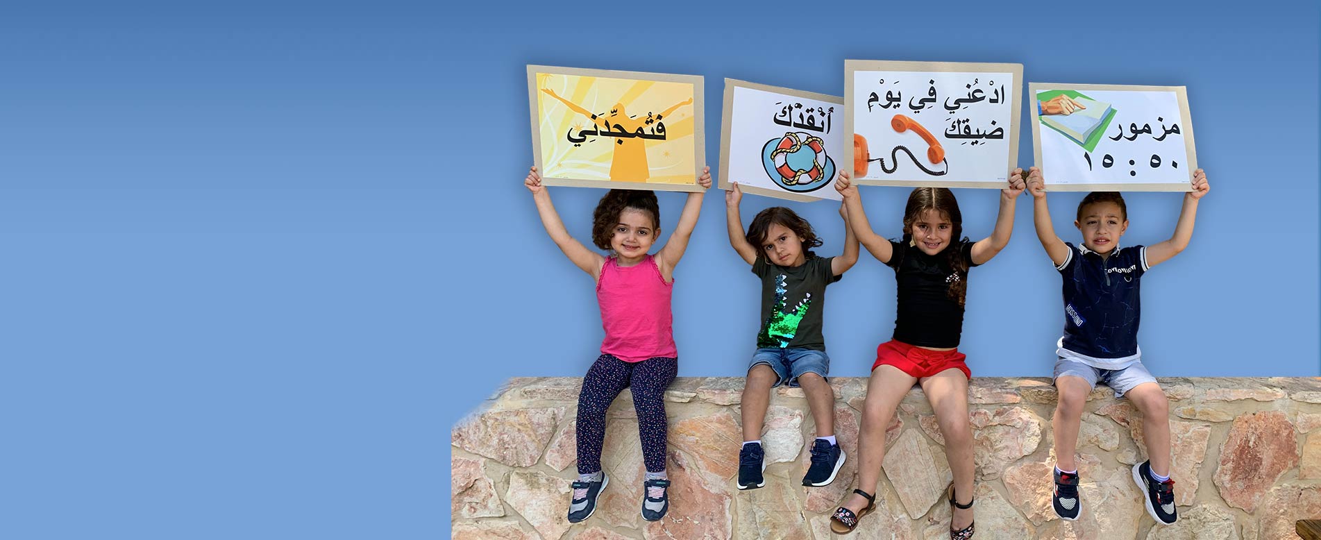 Home - Beit Al Liqa - Christliches Schulungs- und Freizeitzentrum